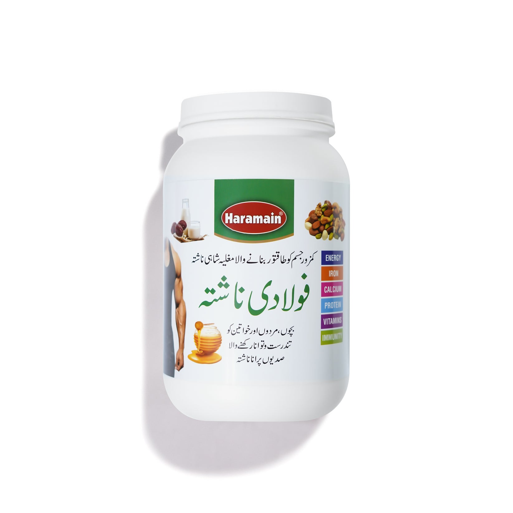 Fauladi Nashta - 100% Natural Energy Breakfast - Fast & Nutritious ...